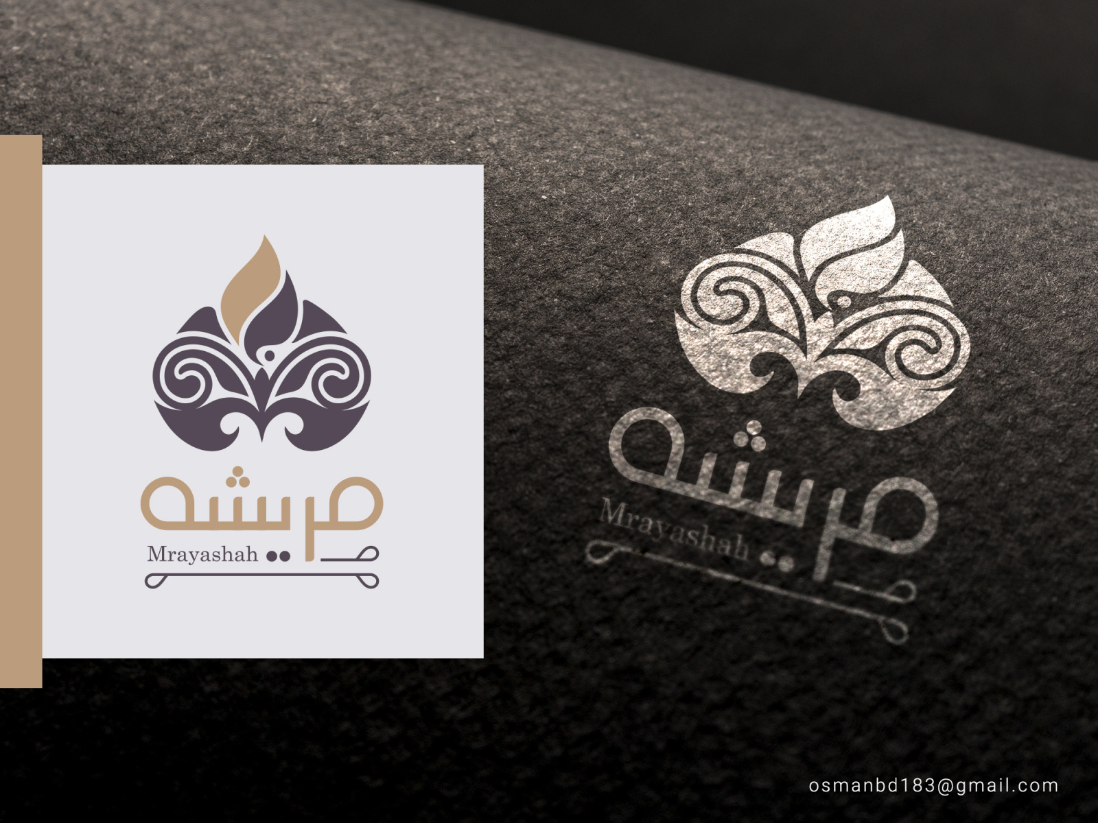 Dribbble - Marisha.jpg by Arabic Calligrapher