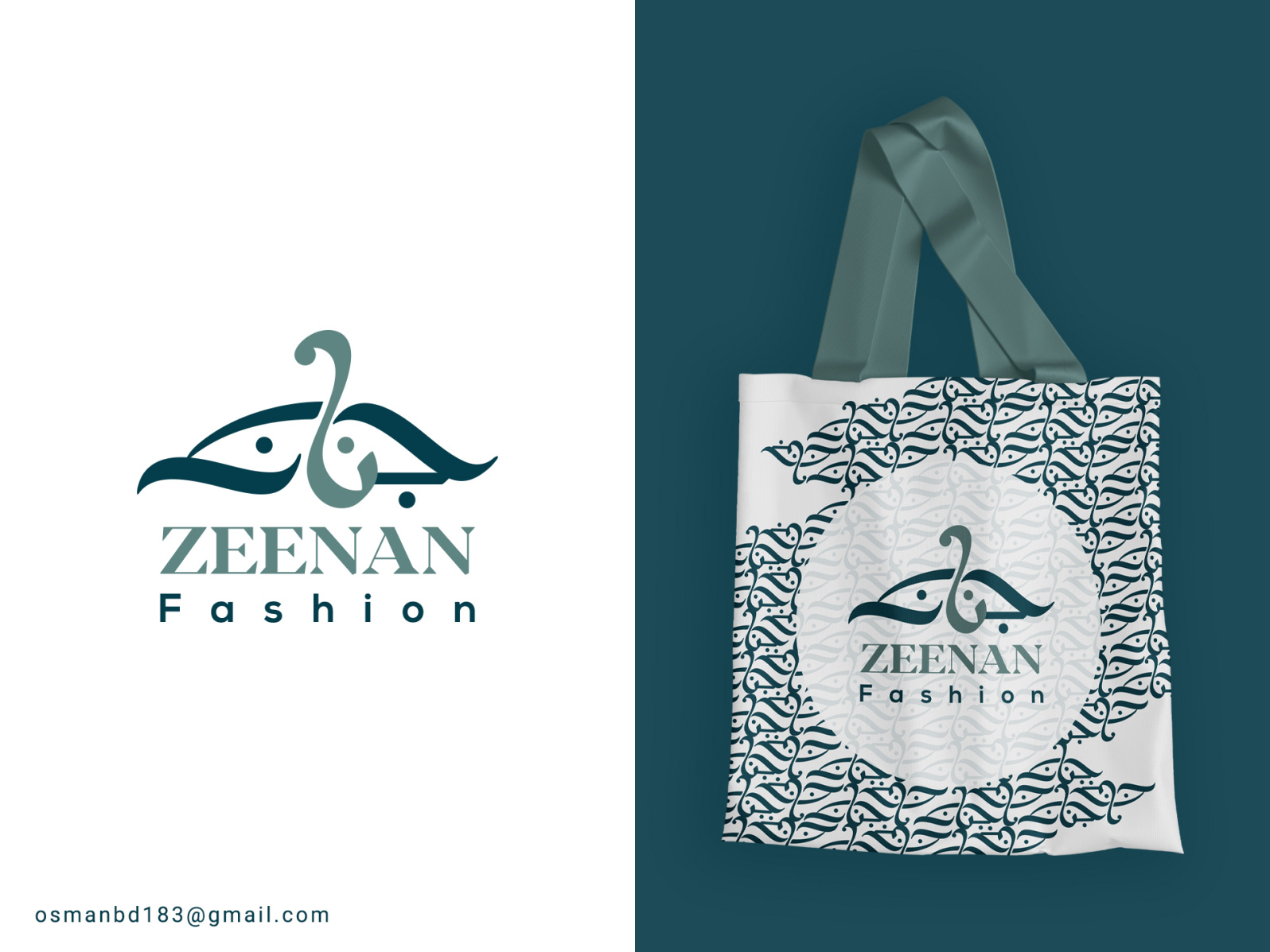Arabic Logo for Fashion house / calligraphy logo by Arabic Calligrapher ...
