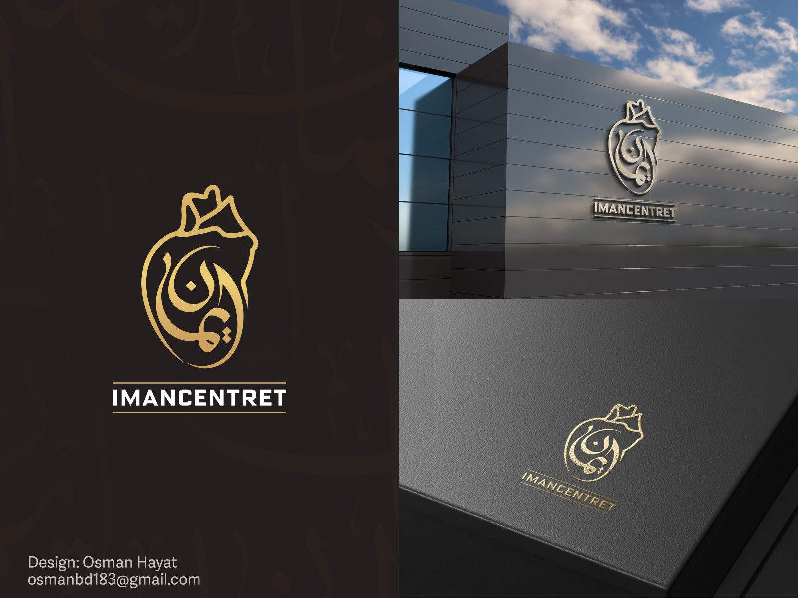 Arabic Logo"Iman" and Social Media Kit by Arabic Calligrapher on Dribbble