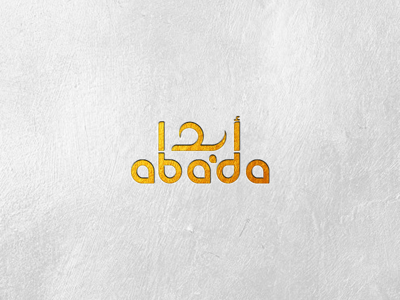 Abada Logo Design by Arabic Calligrapher on Dribbble