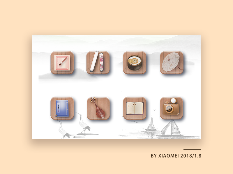 Gu Feng ICON by xiaomei on Dribbble