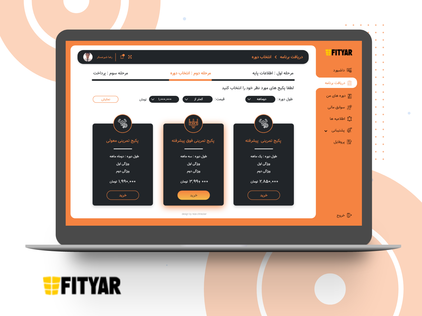 client panel (web) by Reza Shiraskar on Dribbble