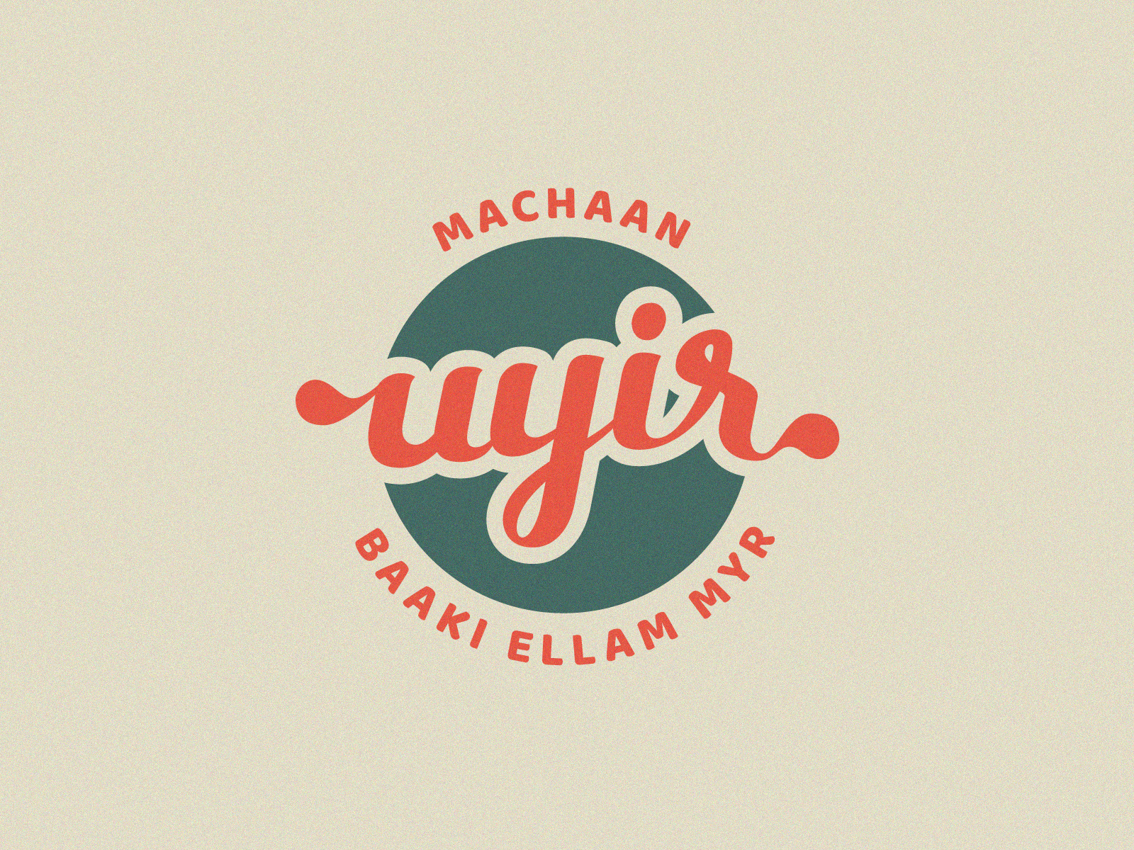 Uyir Badge Design by Arun Kurian on Dribbble