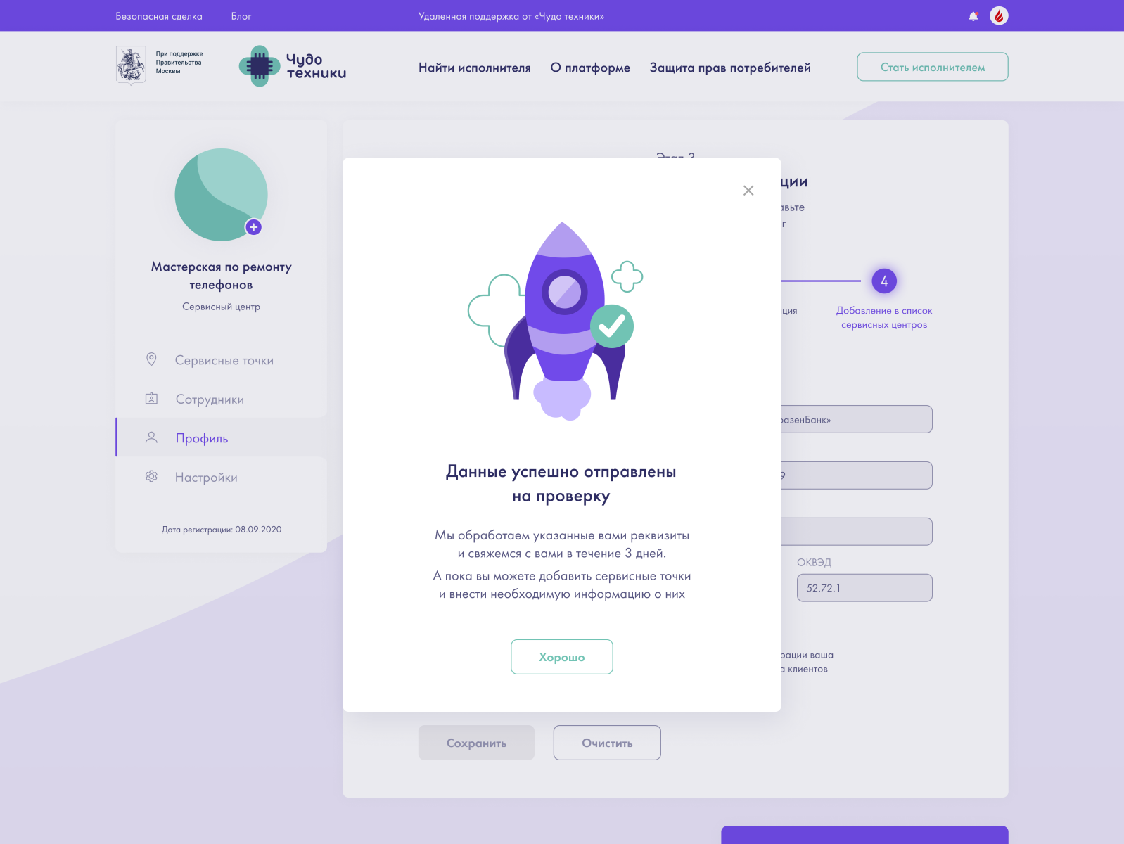 Account profile popup by Aika Gamma | Product Designer on Dribbble