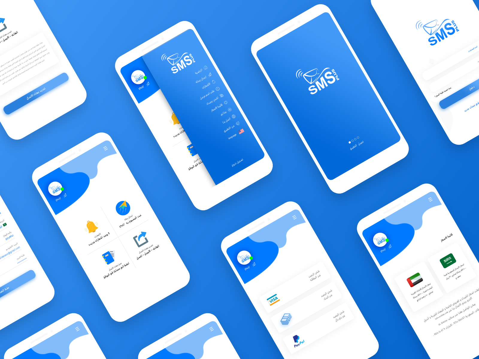 ARSL.SMS by Walid Eisa on Dribbble
