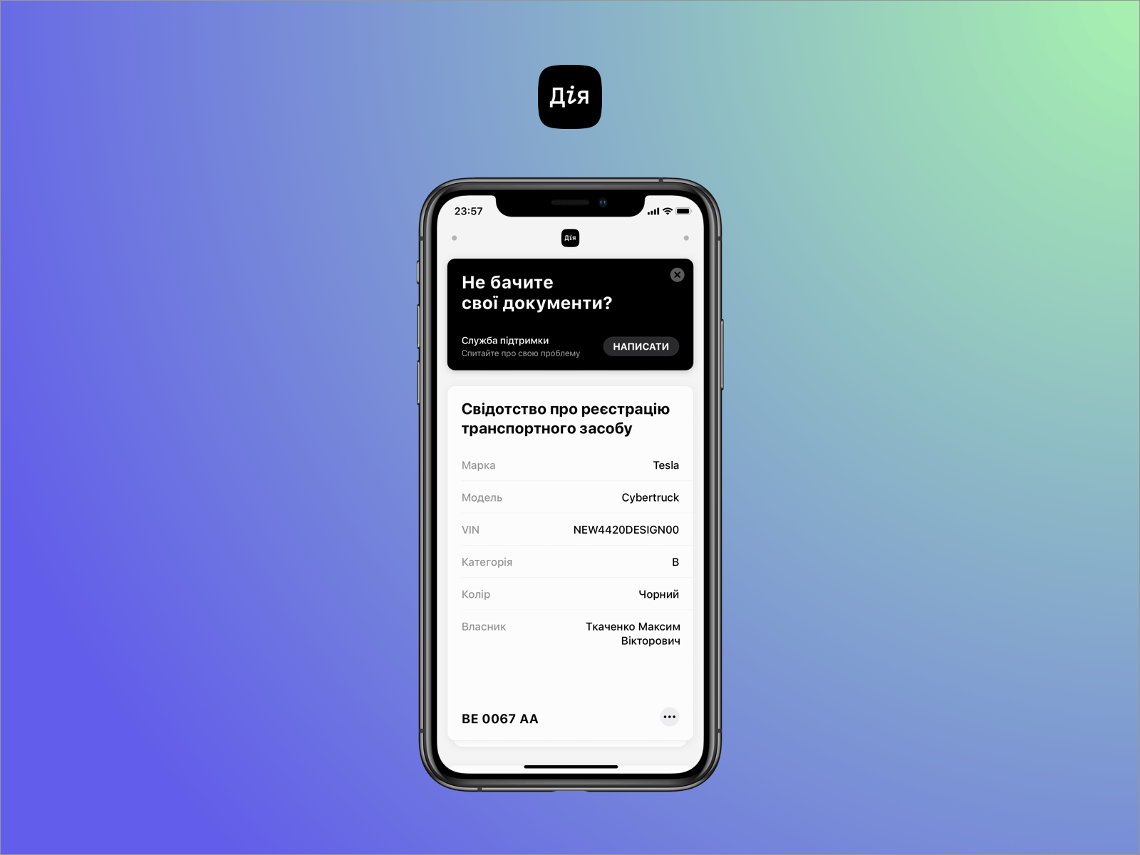 Diia designs, themes, templates and downloadable graphic elements on ...