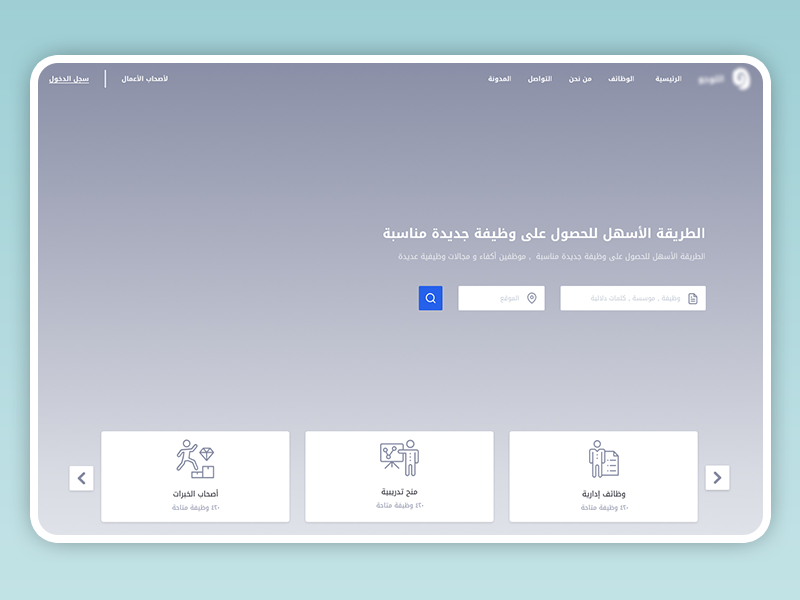 Recruitment Solution Wireframe by Muhamed Khial 🎨 on Dribbble