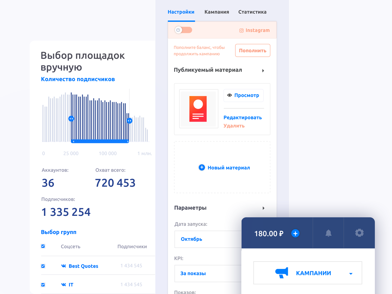 Mobile Settings by Anton Shineft on Dribbble