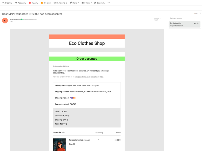 Email Receipt (Daily UI #017) by Daria Samarina on Dribbble