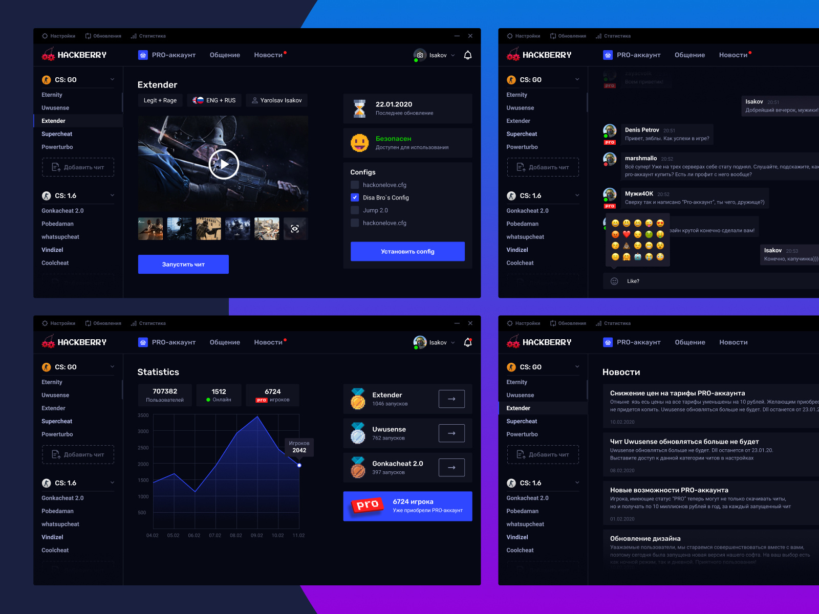 Hackberry - cheat loader by Yaroslav Isakov on Dribbble