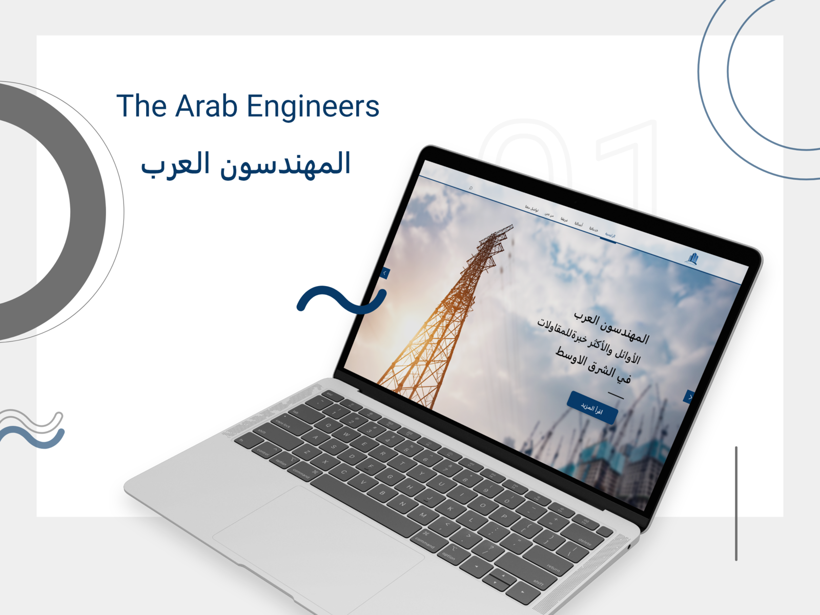 The Arab Engineers by Hexa on Dribbble