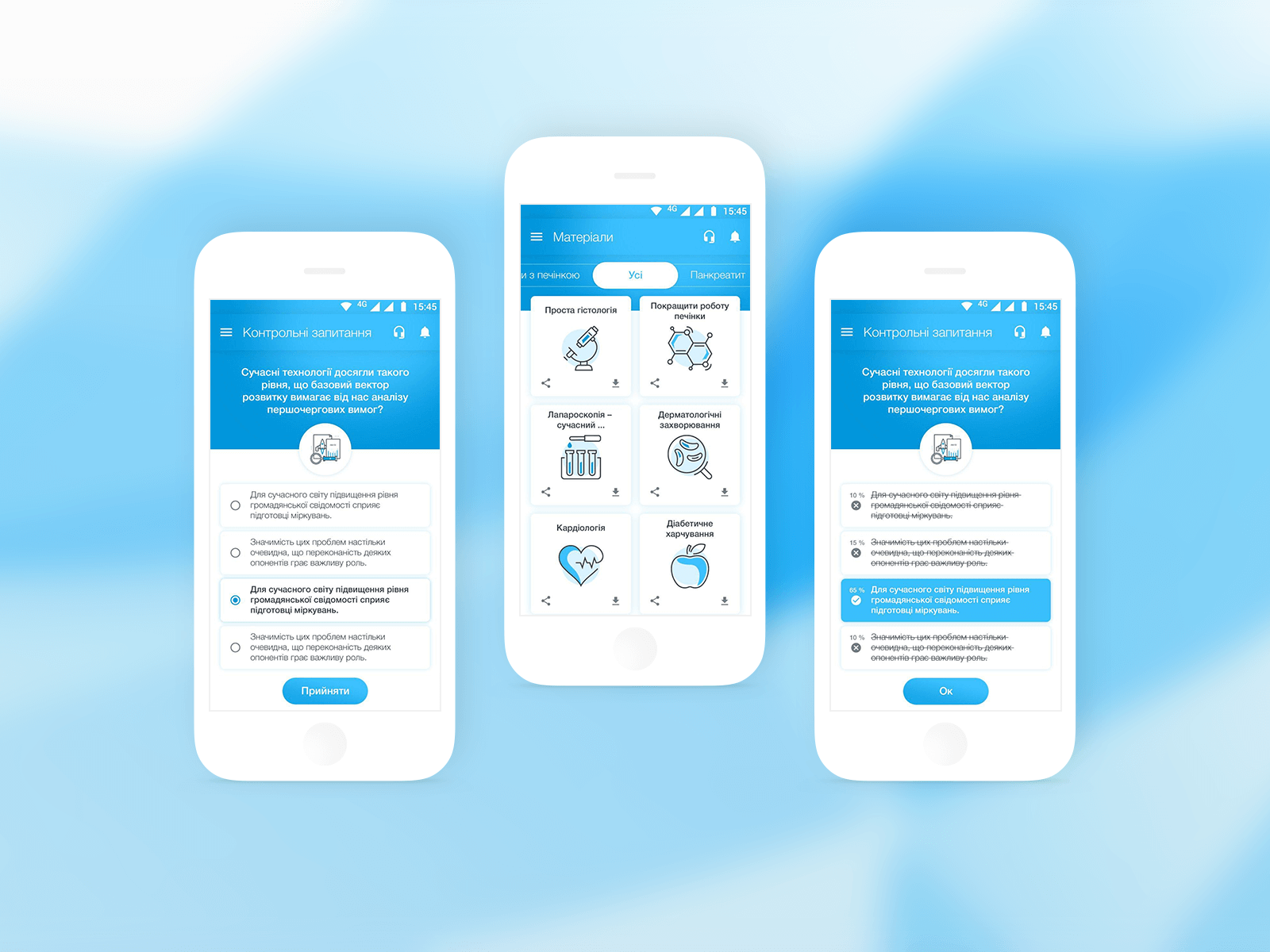 Go smart app by Lika Didkivska on Dribbble