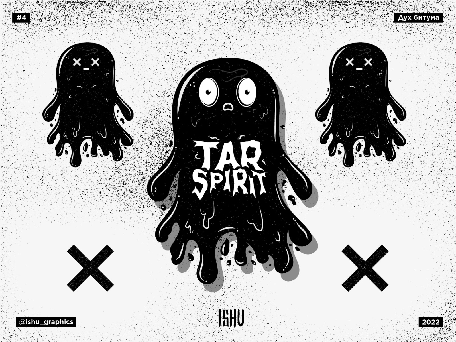 Tar spirit by Andrey on Dribbble