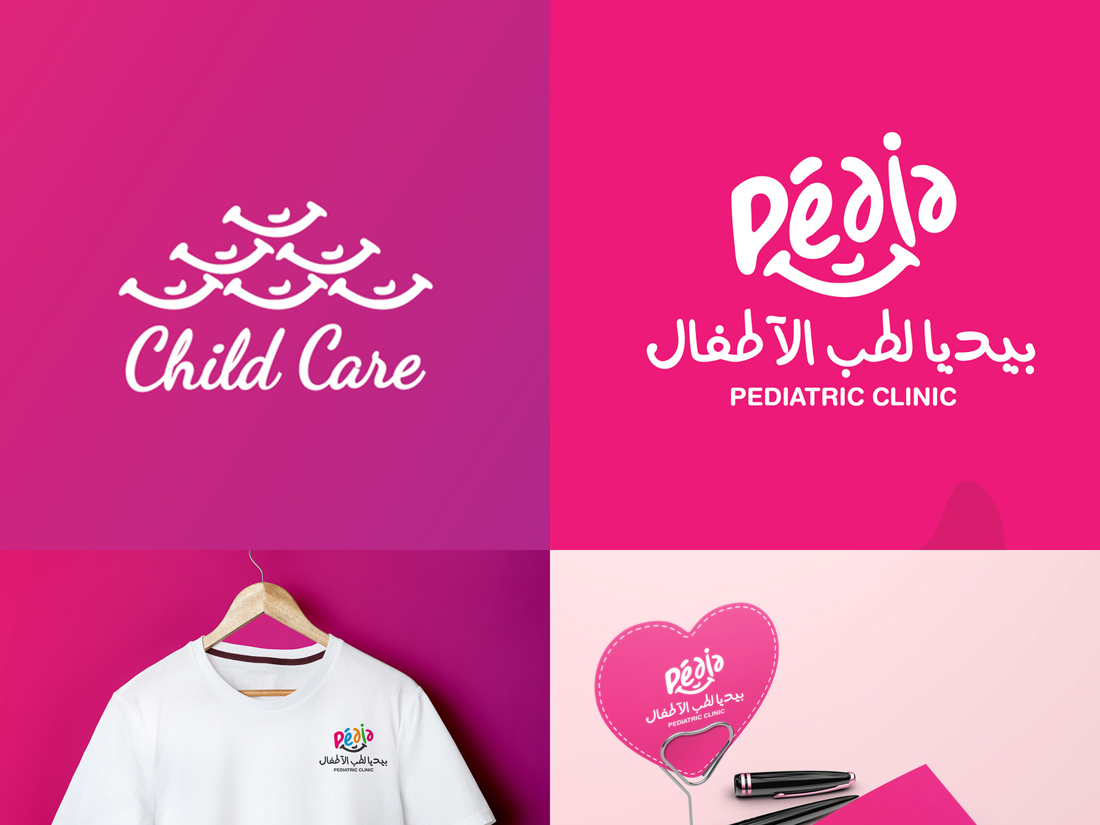 Pedia Logo by ESLAM SAMIR on Dribbble