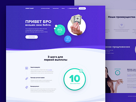 MainPage design by Vlad Savosko on Dribbble