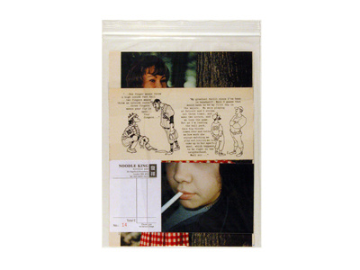 Cigarette baseball receipt by Andy DuCett on Dribbble