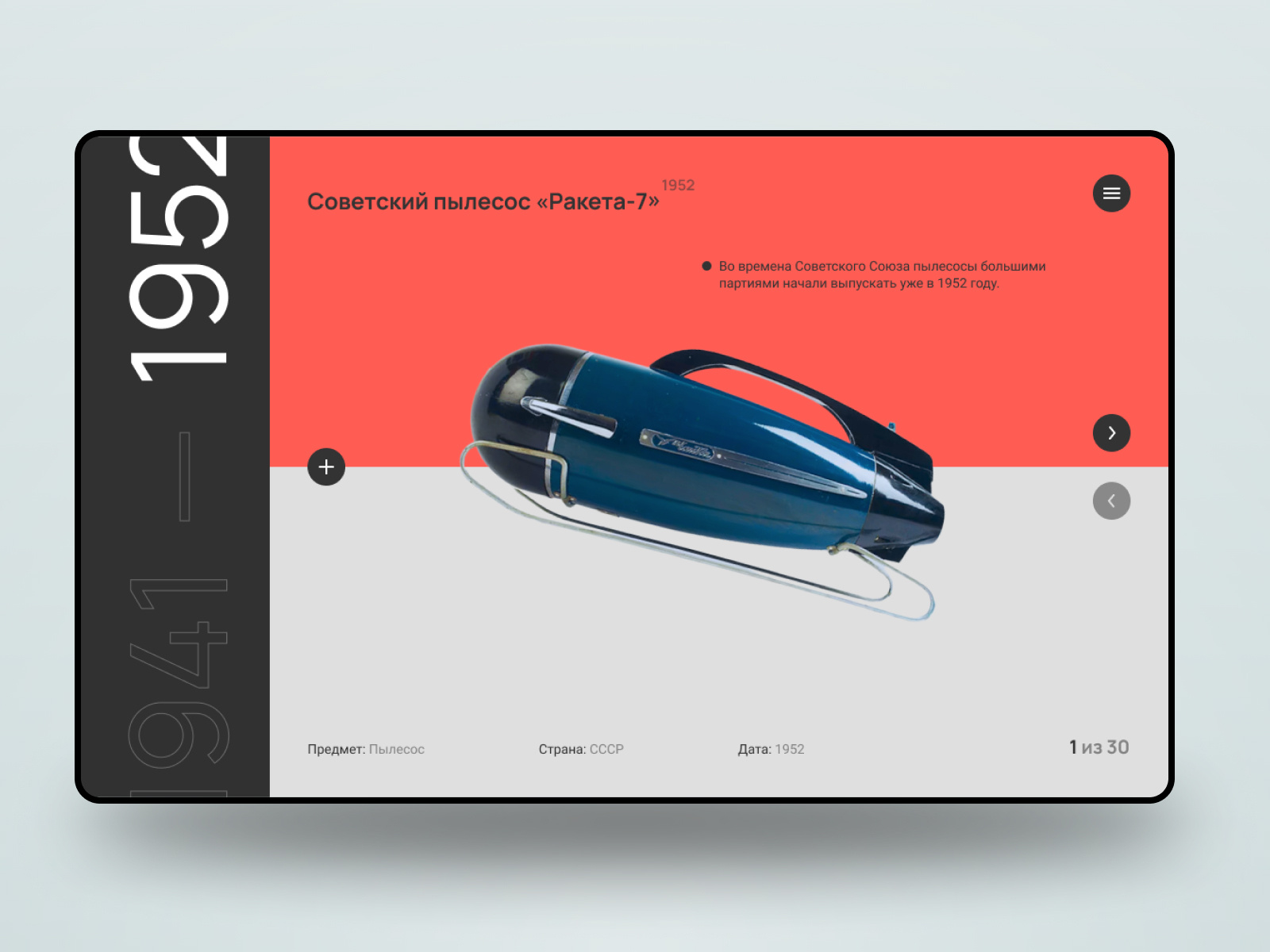 Soviet Design by Denis B. on Dribbble