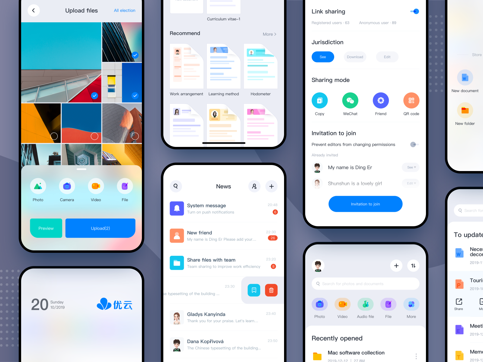 Interface practice of file sorting and storage by Liu le What：Dinger ...
