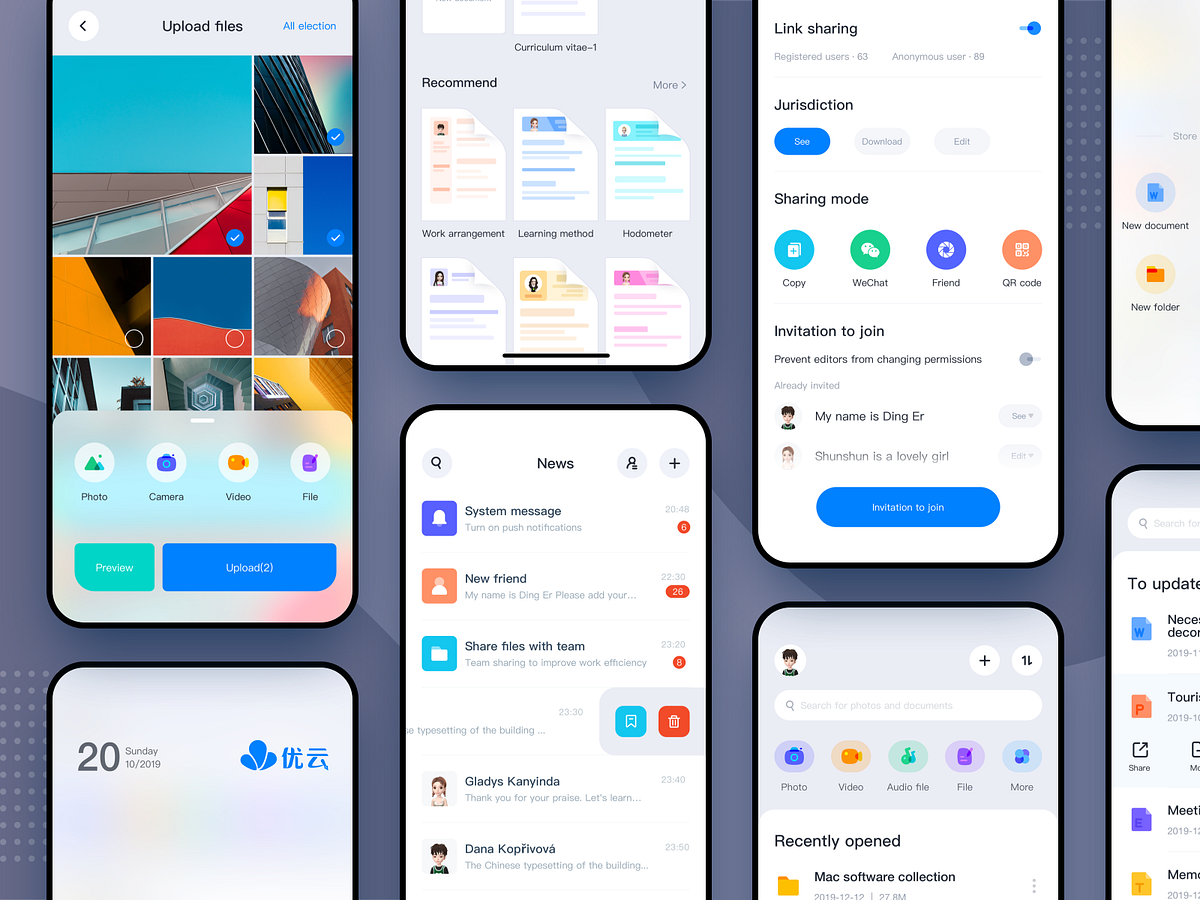 Interface practice of file sorting and storage by Liu le What：Dinger ...