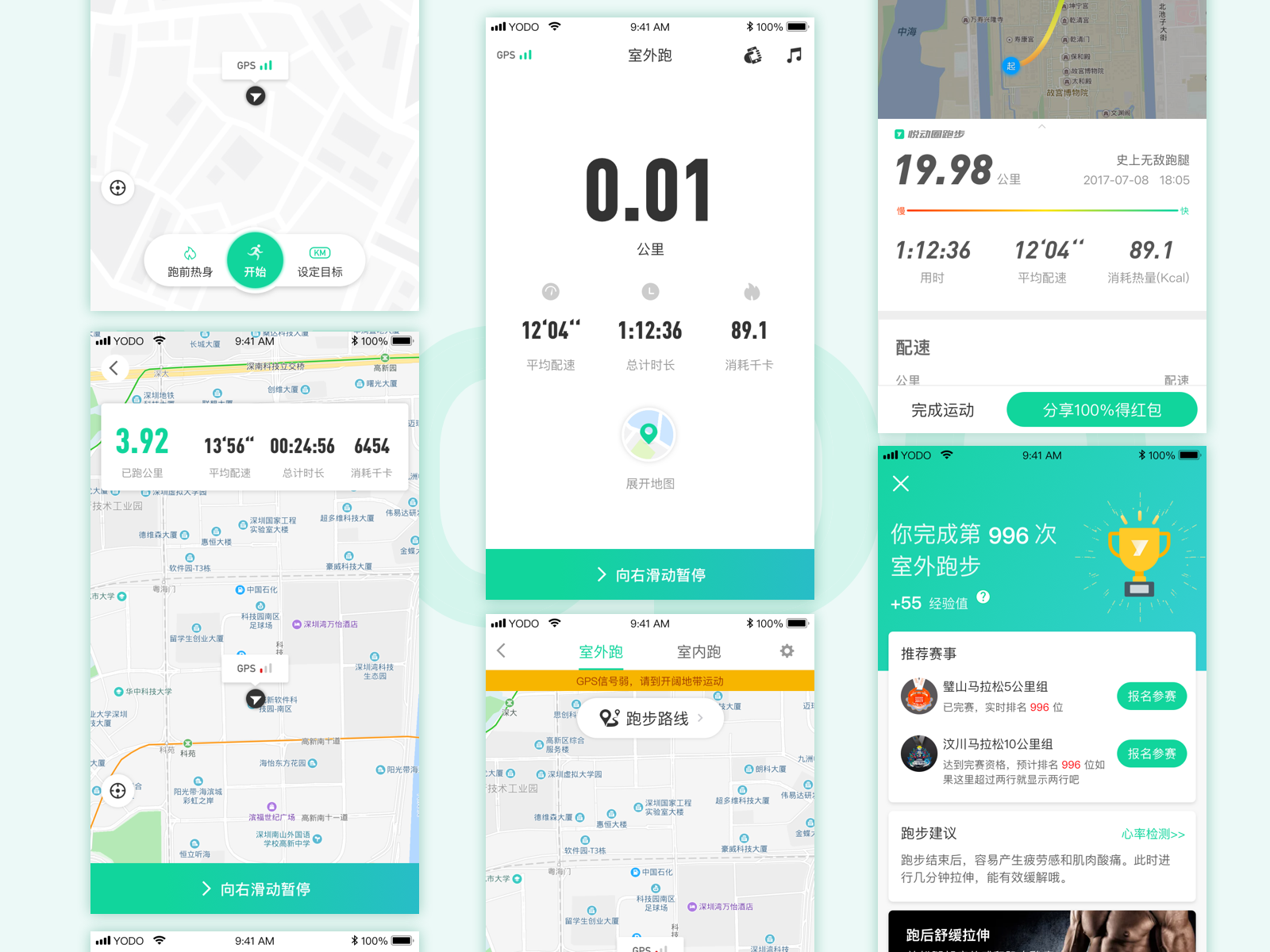 Dribbble - run_app_2x.png by wy yan