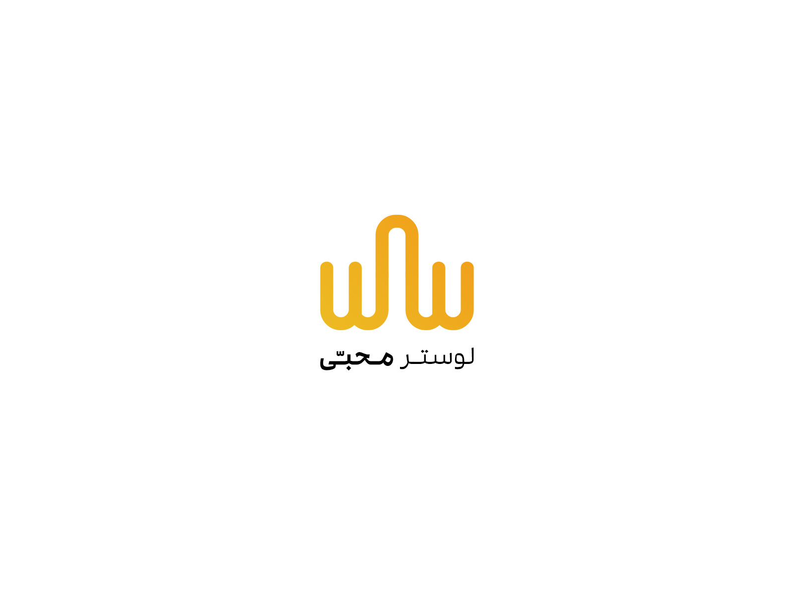 Lustre Logo by Morteza Muhammad Shafie on Dribbble