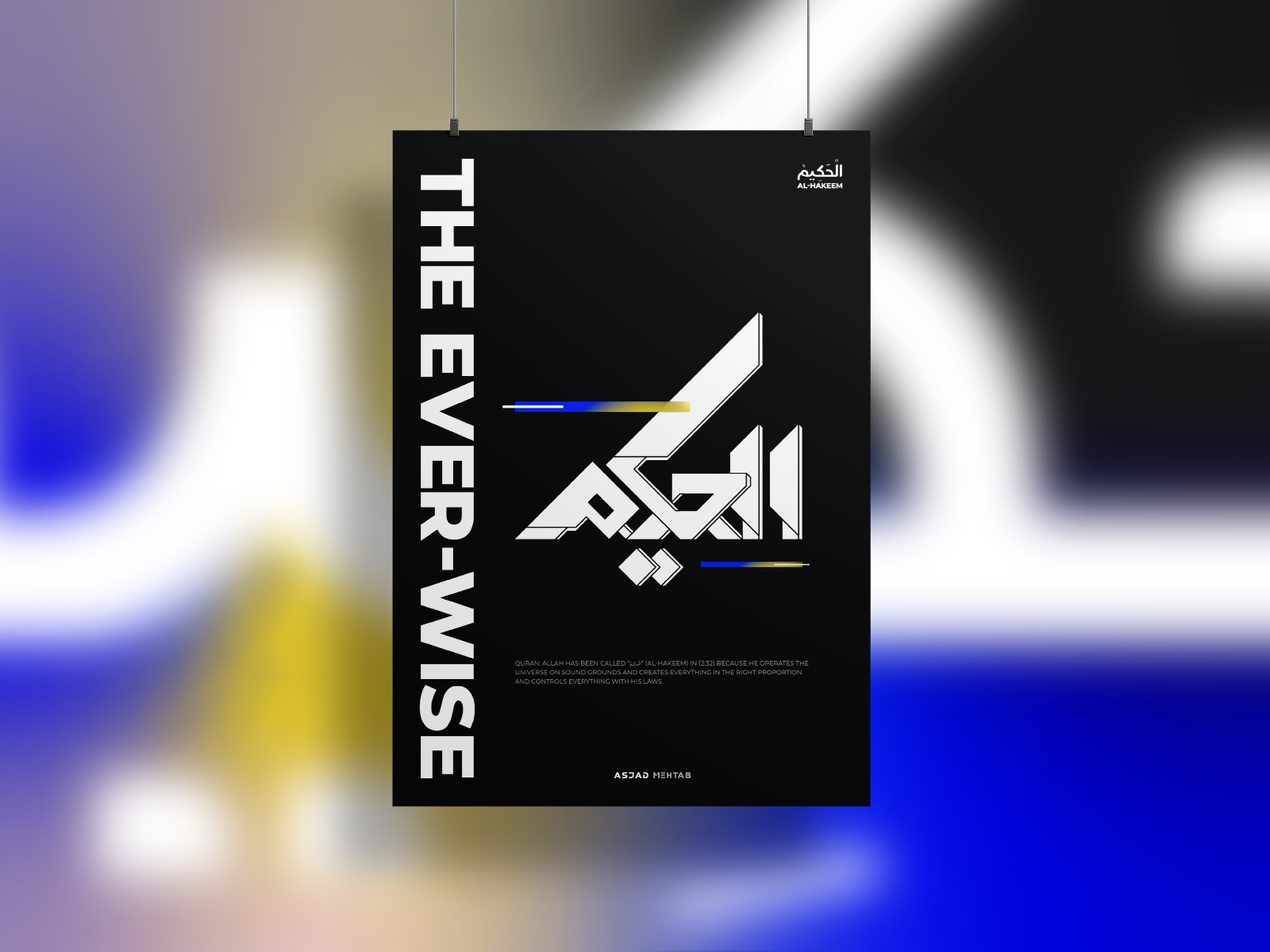 Al-Hakeem Poster Design by Asjad Mehtab on Dribbble