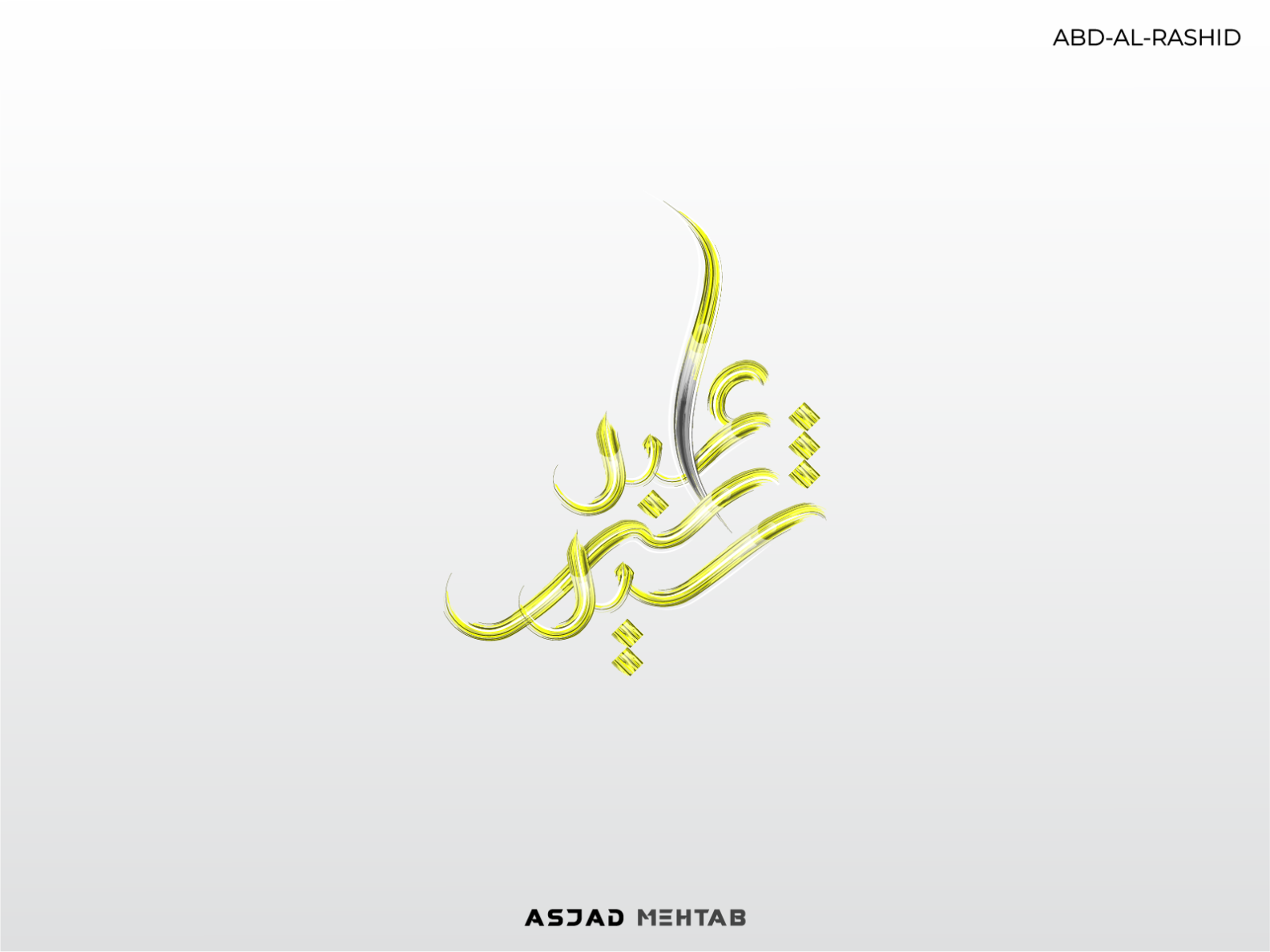ABD-AL-RASHID Arabic Calligraphy Name Design by Asjad Mehtab on Dribbble