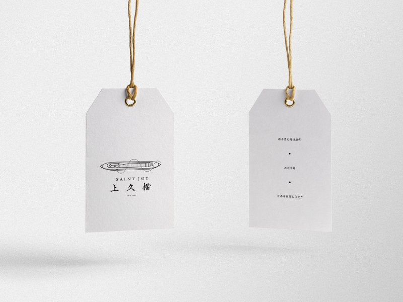 Dribbble - saintjoy_03.png by JUKE CREATIVE STUDIO