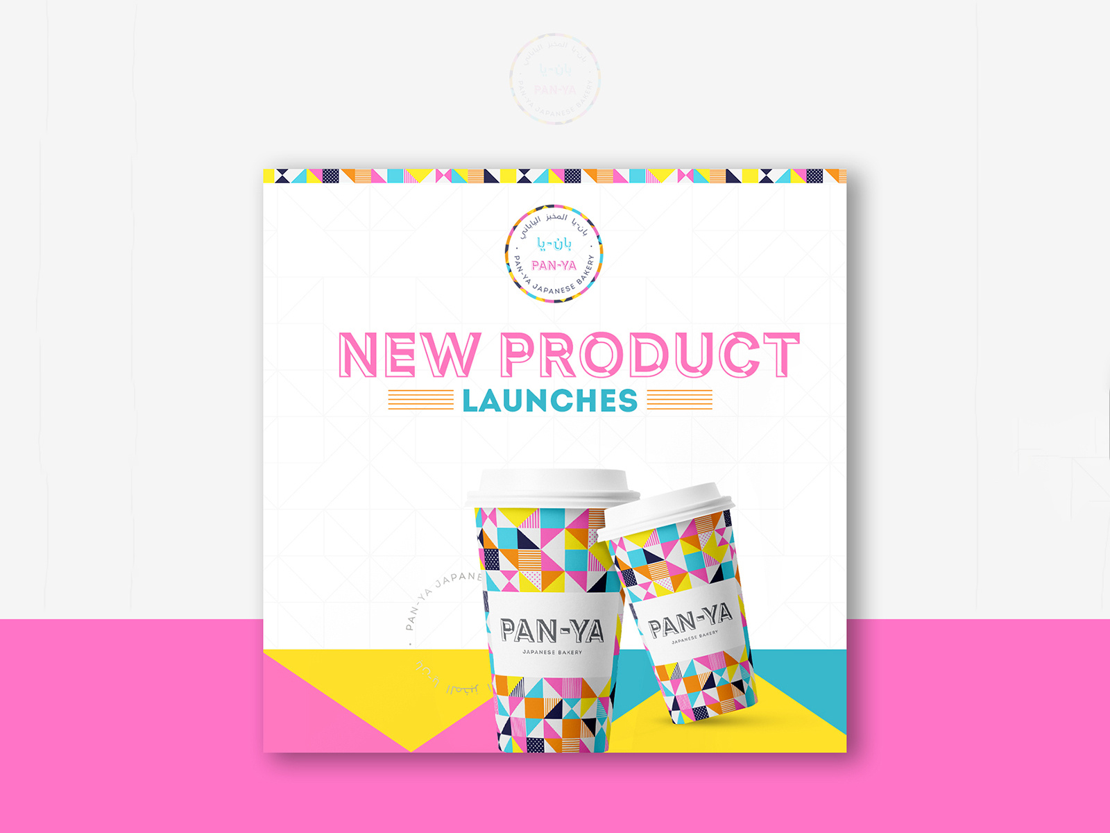 Banner Design by Banner Bazaar on Dribbble