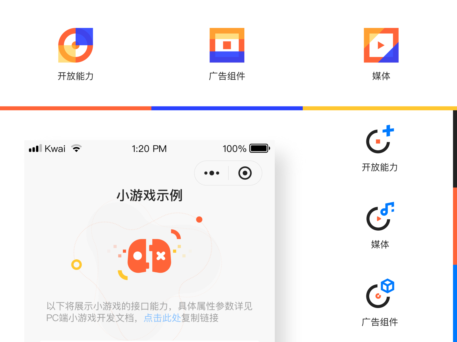 Game Applet Page By Yu Long On Dribbble