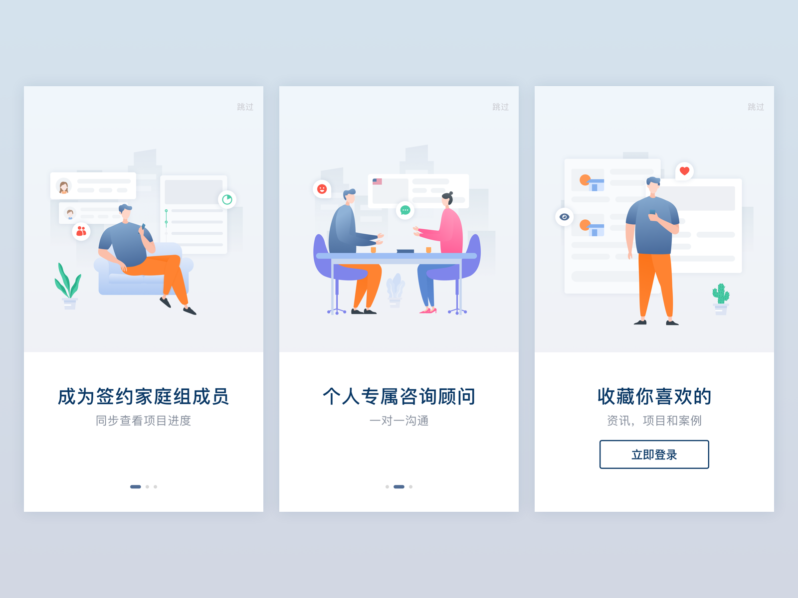 Dribbble - 3.png by Clien chen