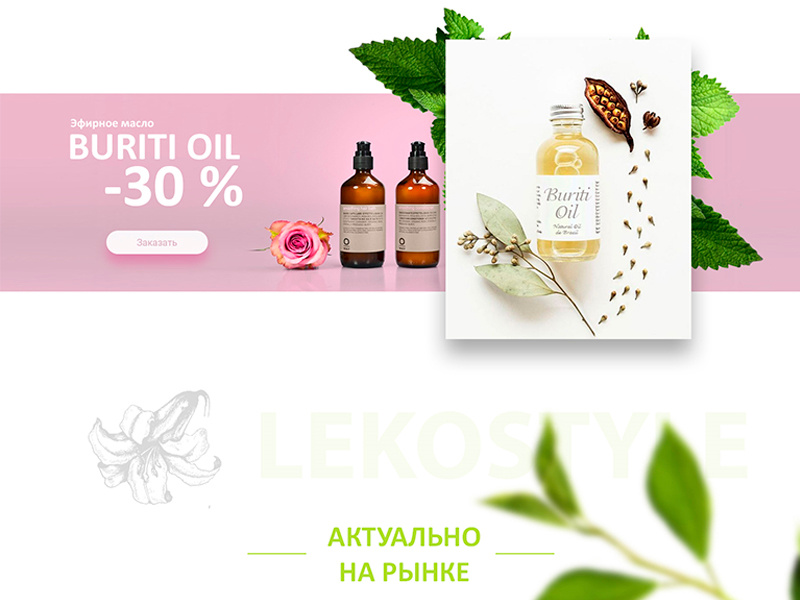 Leko Style by Даниленко Ростислав on Dribbble