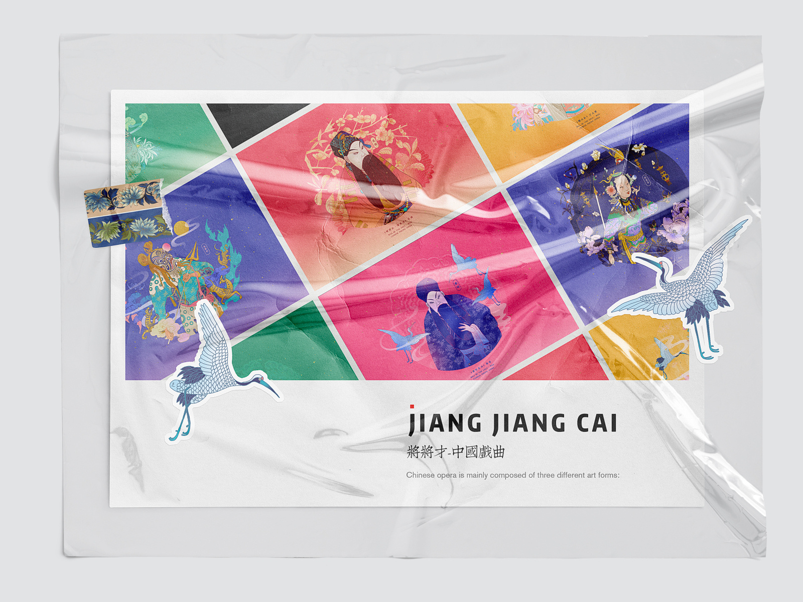 JIANG JIANG CAI-130 by Wang KongKong on Dribbble