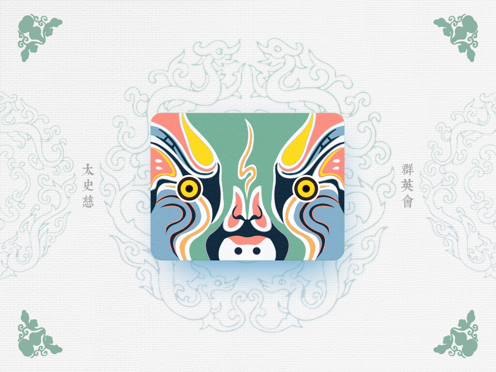 Chinese Opera Faces-34 by Wang KongKong on Dribbble