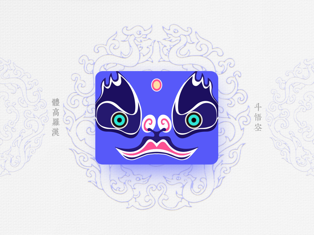 Chinese Opera Faces-65 by Wang KongKong on Dribbble