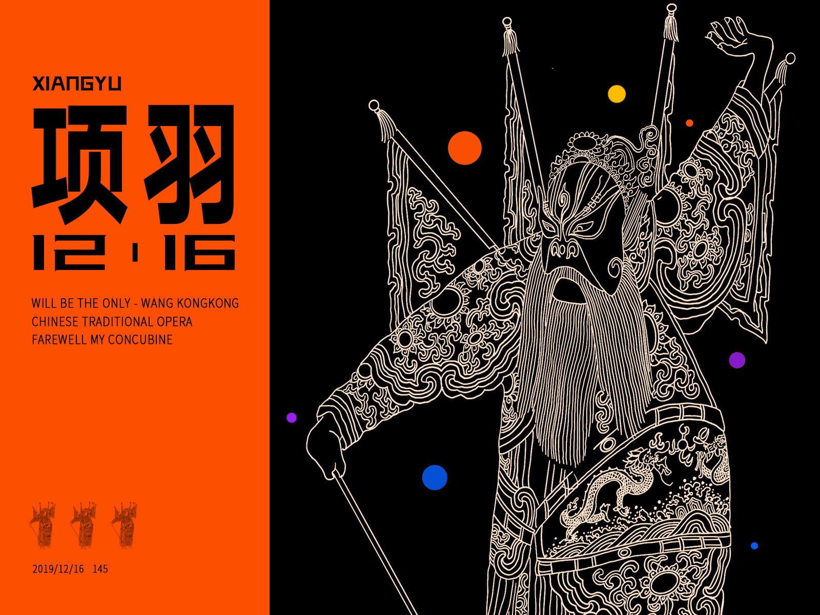 JIANG JIANG CAI-115 by Wang KongKong on Dribbble