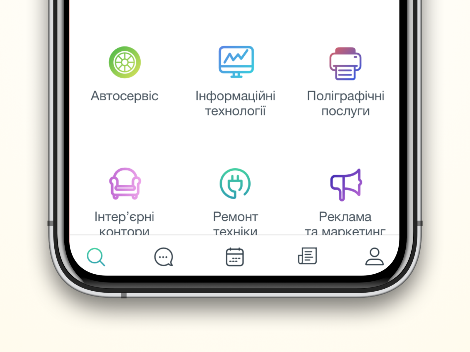 USP Home by Valeriia on Dribbble