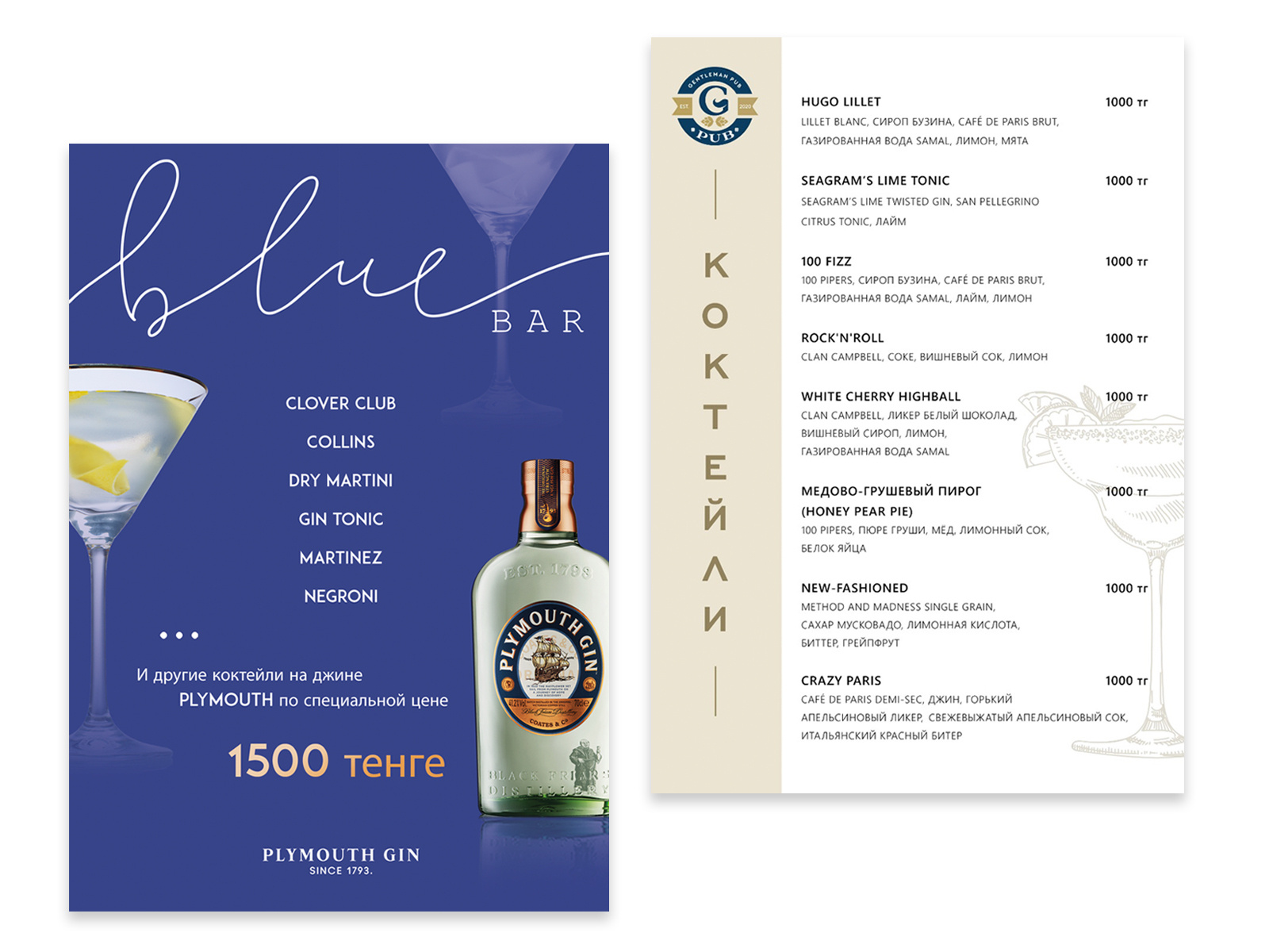 Plymouth Gin Menu & Flyer by Asiya Asiya on Dribbble