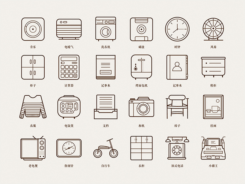 Muji style IOCN by Kirito on Dribbble