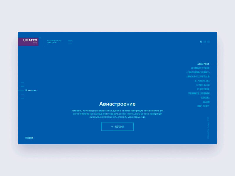 Umatex application by Only on Dribbble