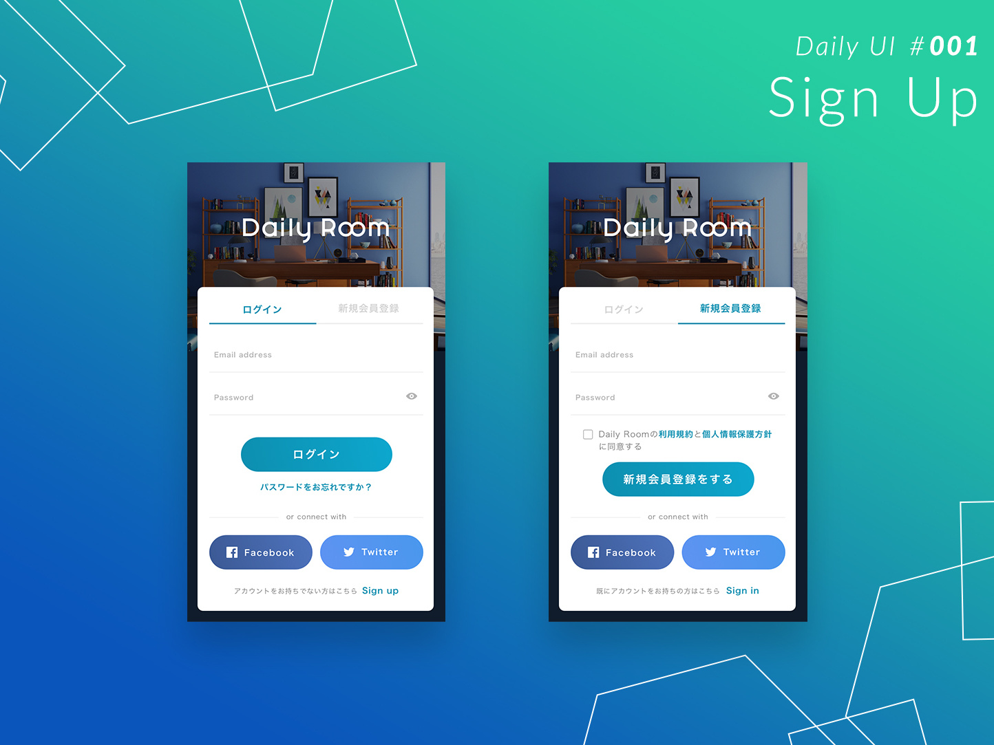 Daily UI #001 Sign Up by memi on Dribbble
