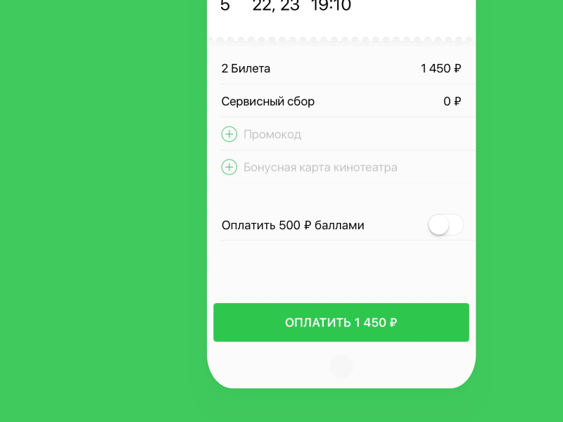 Kassa designs, themes, templates and downloadable graphic elements on ...