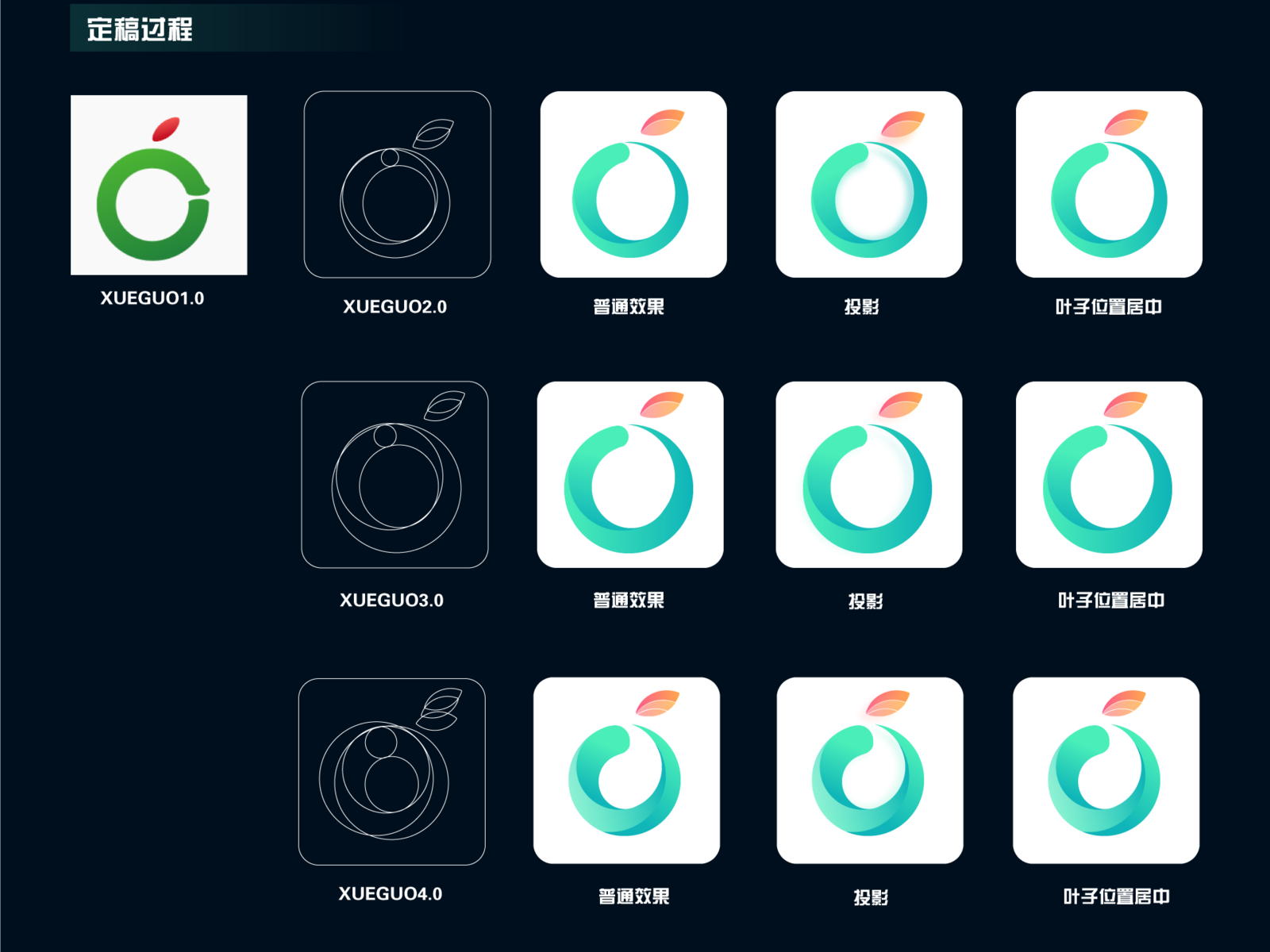 LOGO-Revision-Remake by Pang Jinming on Dribbble