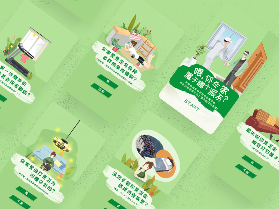 How You Look At Home By Maru On Dribbble how-you-look-at-home-by-maru-on-dribbble