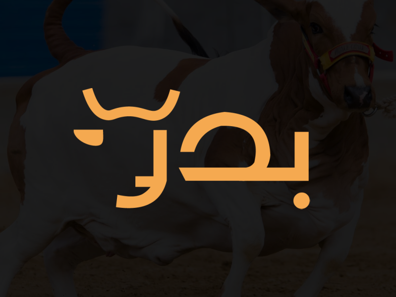 Badar Cattle Farm Logo Design by Waqas Ali on Dribbble