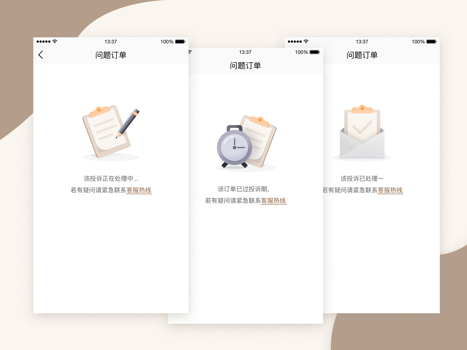 The Default Pages by Ellinta on Dribbble