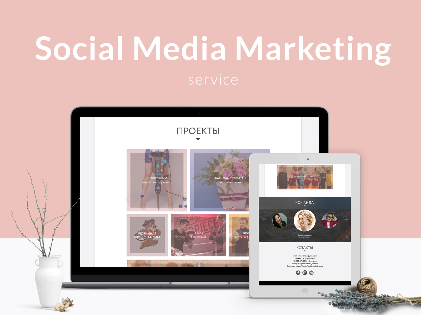 SMM by Margarita on Dribbble