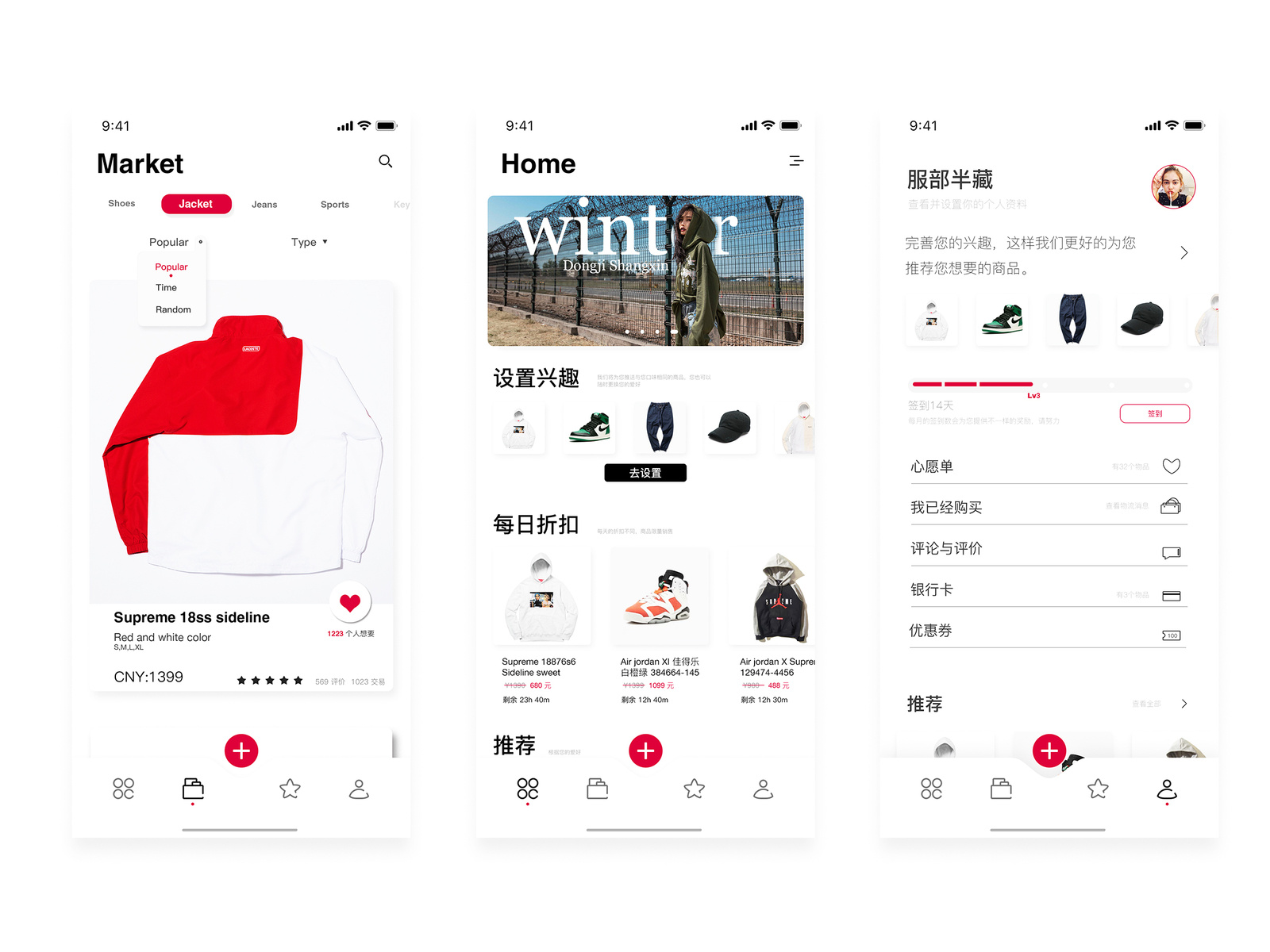 Again ui design by Avan simple on Dribbble