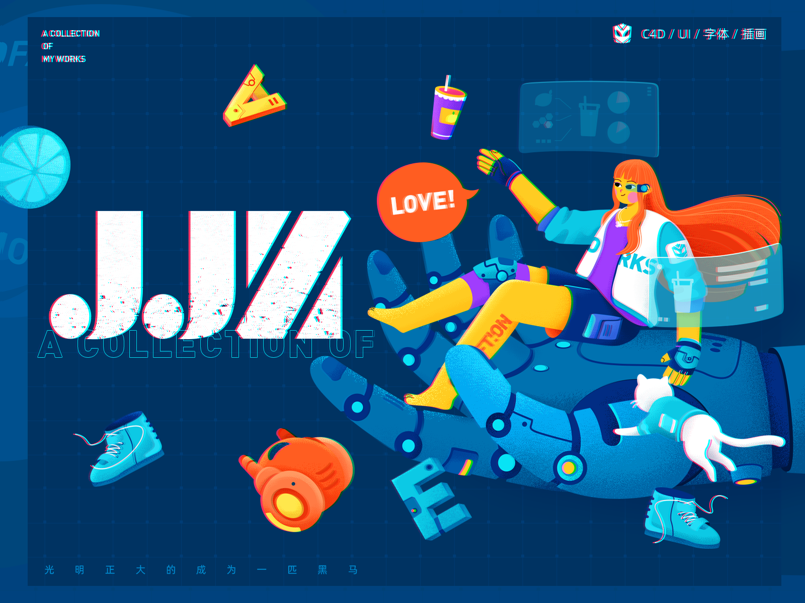 JJZ by o彪o on Dribbble