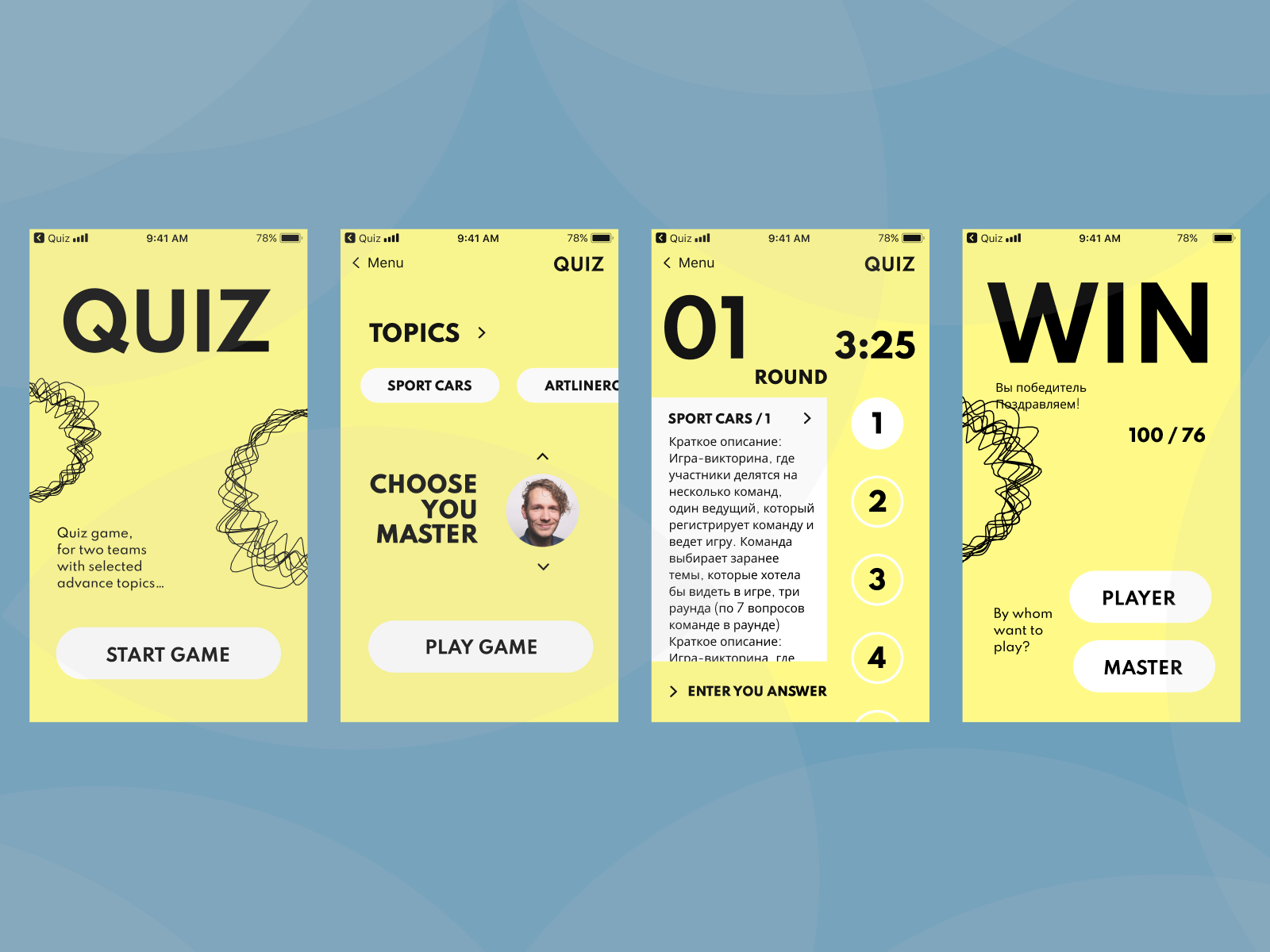 Quiz by Stas Klimovich on Dribbble